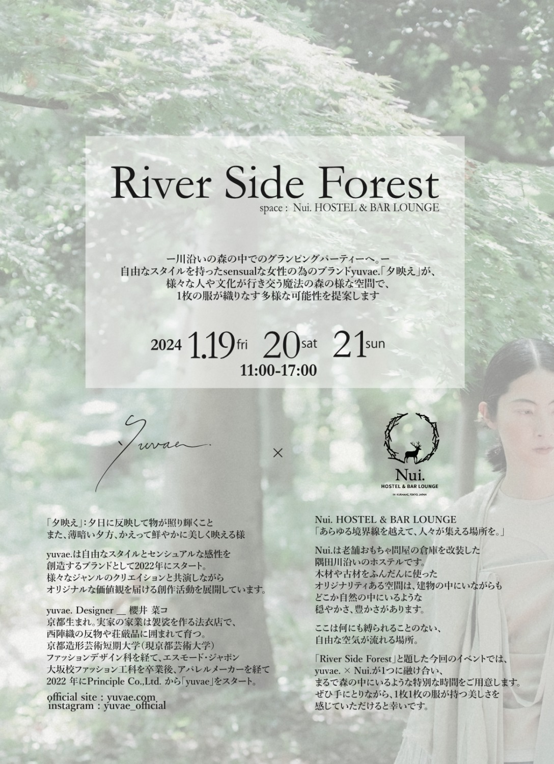 yuvae. POP UP ''River Side Forest'' | Nui. HOSTEL & BAR LOUNGE